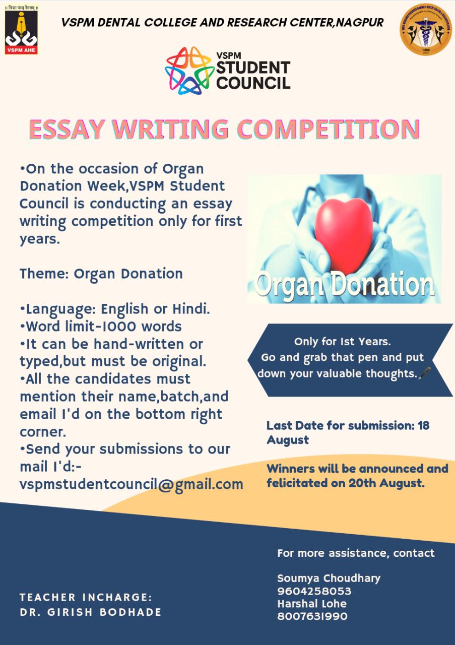 VSPM’s Student Council is organizing Art & Essay writing competition on ...