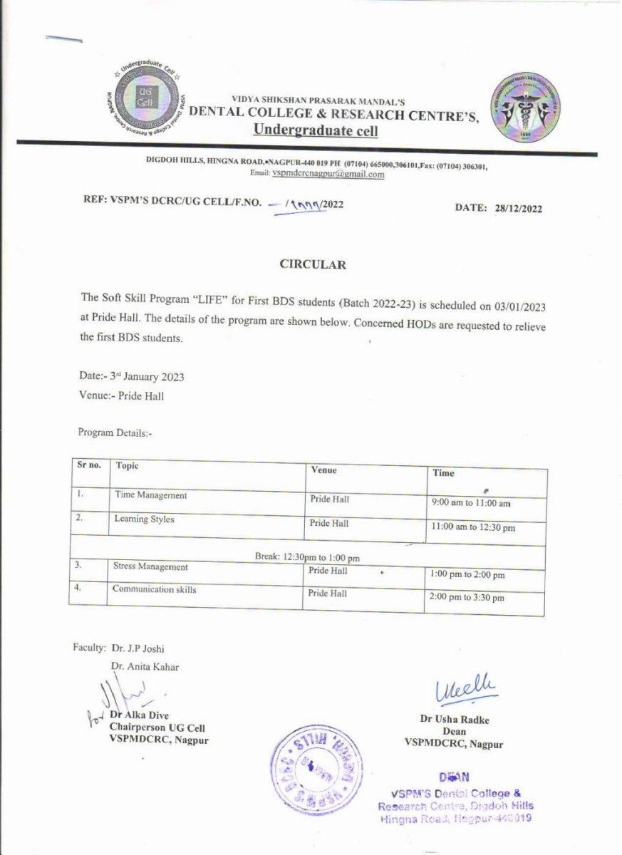 Soft Skills Program “LIFE” for First BDS Students-3rd January 2023 – RD Dental College