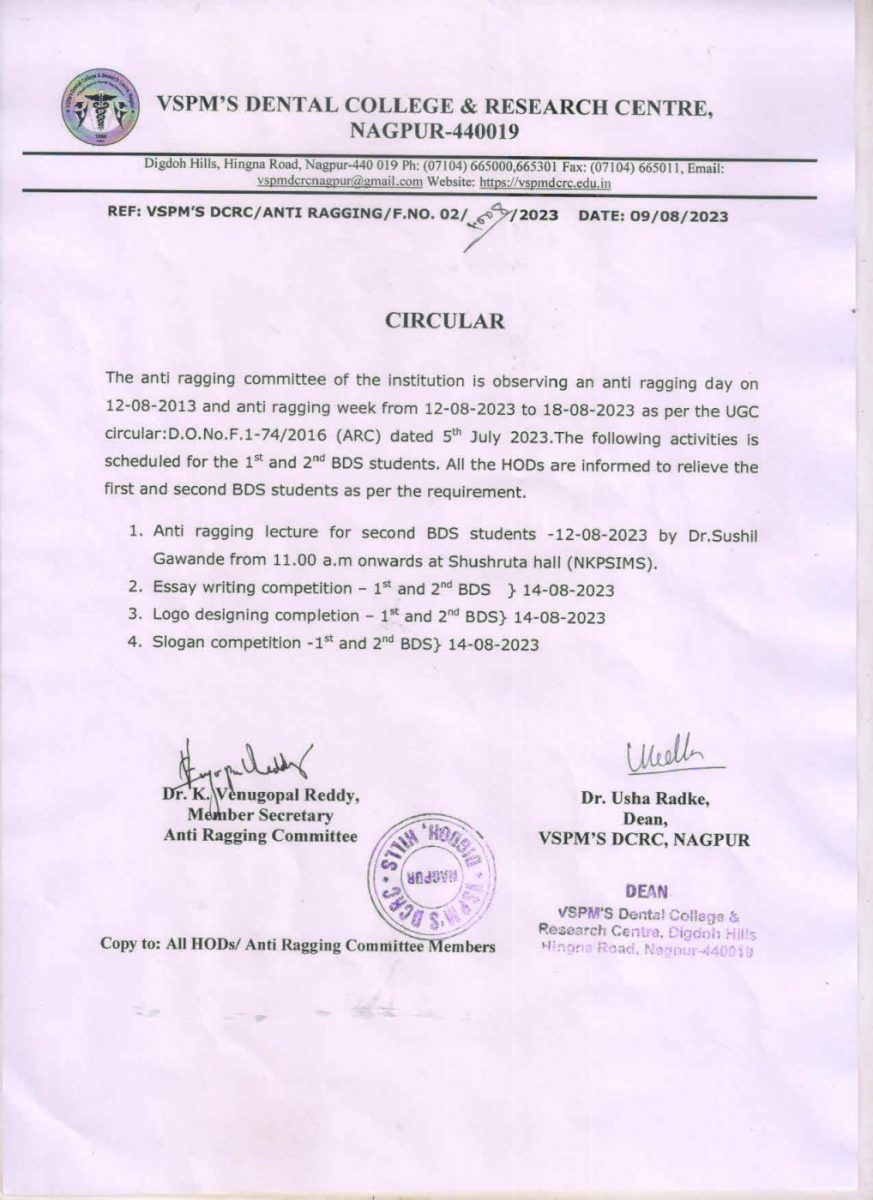 Anti ragging Committee observing ‘Anti ragging Day’ and ‘Anti ragging ...